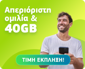 KINHTH | Valuedeals.gr